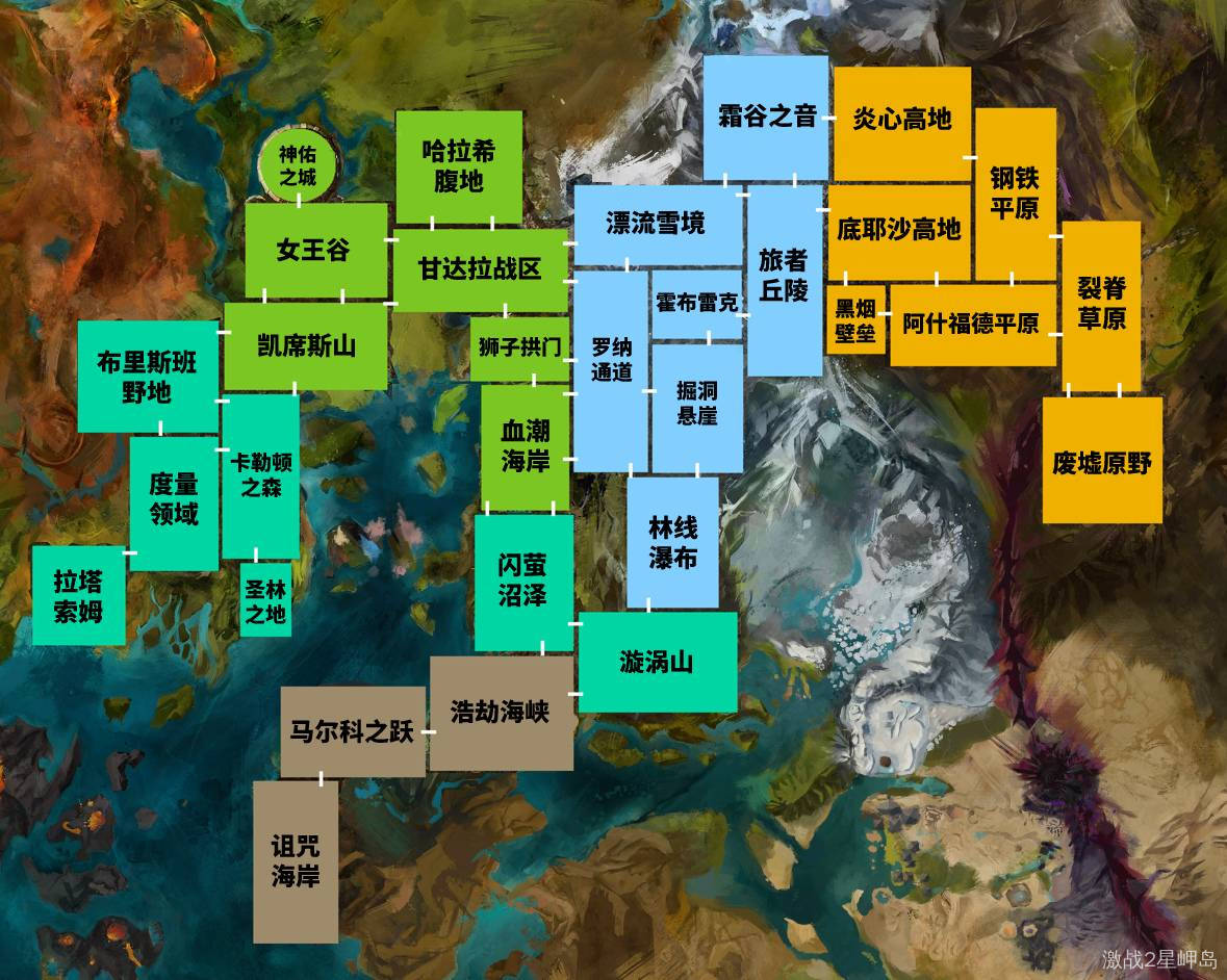 各地图进入方法 - 激战2星岬岛